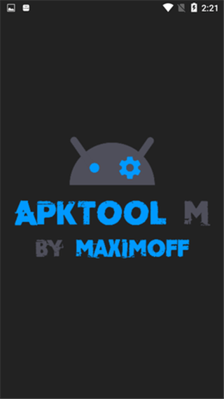 ApkTool助手官网下载-ApkTool助手2.4最新版下载 - 软件屋
