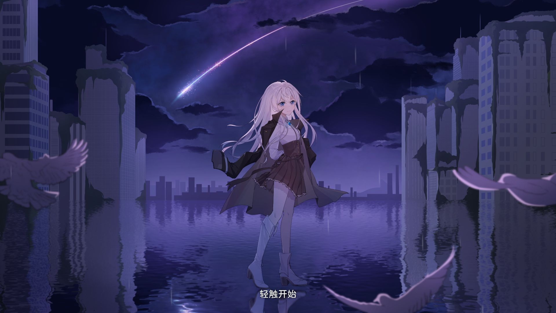 Milthm音游官网版下载-Milthm官方版最新版本下载v2.2.0 - 软件屋