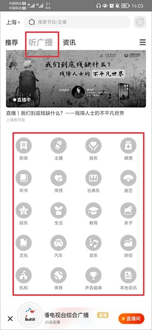 阿基米德app3.0.8下载-阿基米德app3.0.8官方下载v3.8.0 - 软件屋