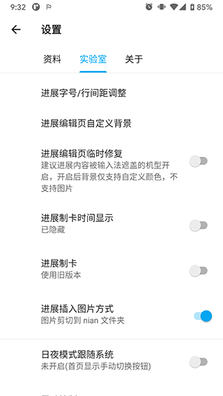 nian app官方下载-nian2025最新版下载v2024.10.3 - 软件屋