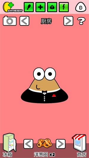 我的宠物pou正版下载-我的宠物pou最新版本下载v1.4.122 - 软件屋