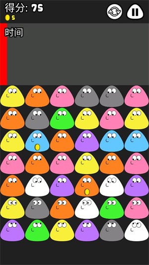 我的宠物pou正版下载-我的宠物pou最新版本下载v1.4.122 - 软件屋