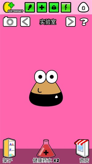 我的宠物pou正版下载-我的宠物pou最新版本下载v1.4.122 - 软件屋