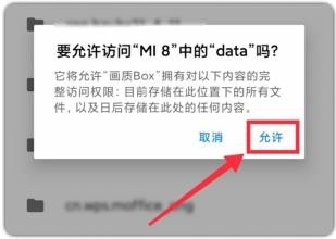 画质mxpro官方版下载-画质mxpro最新版本2025下载v5.8 - 软件屋