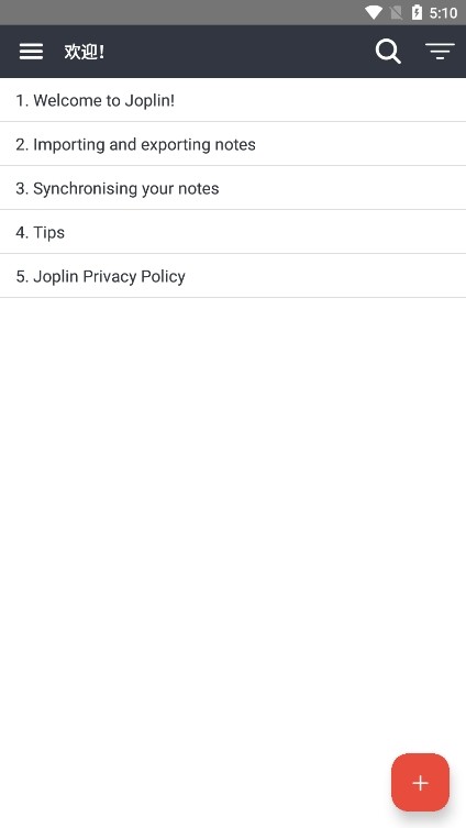joplin最新版安卓版下载-joplin中文版官网版下载v3.3.1 - 软件屋